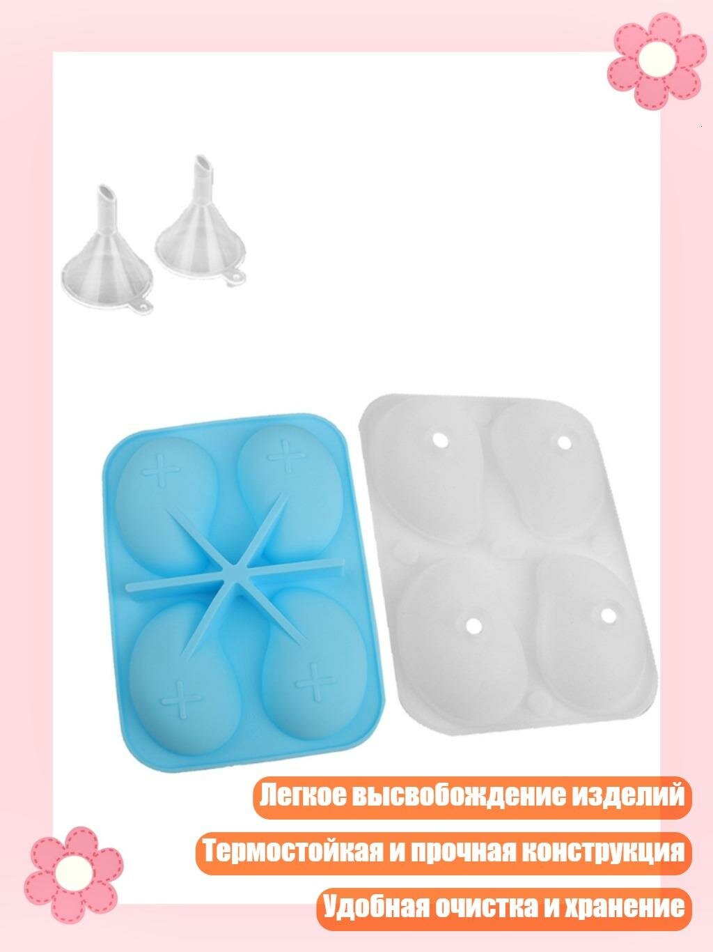 Силиконовые формы для выпечки в виде манго