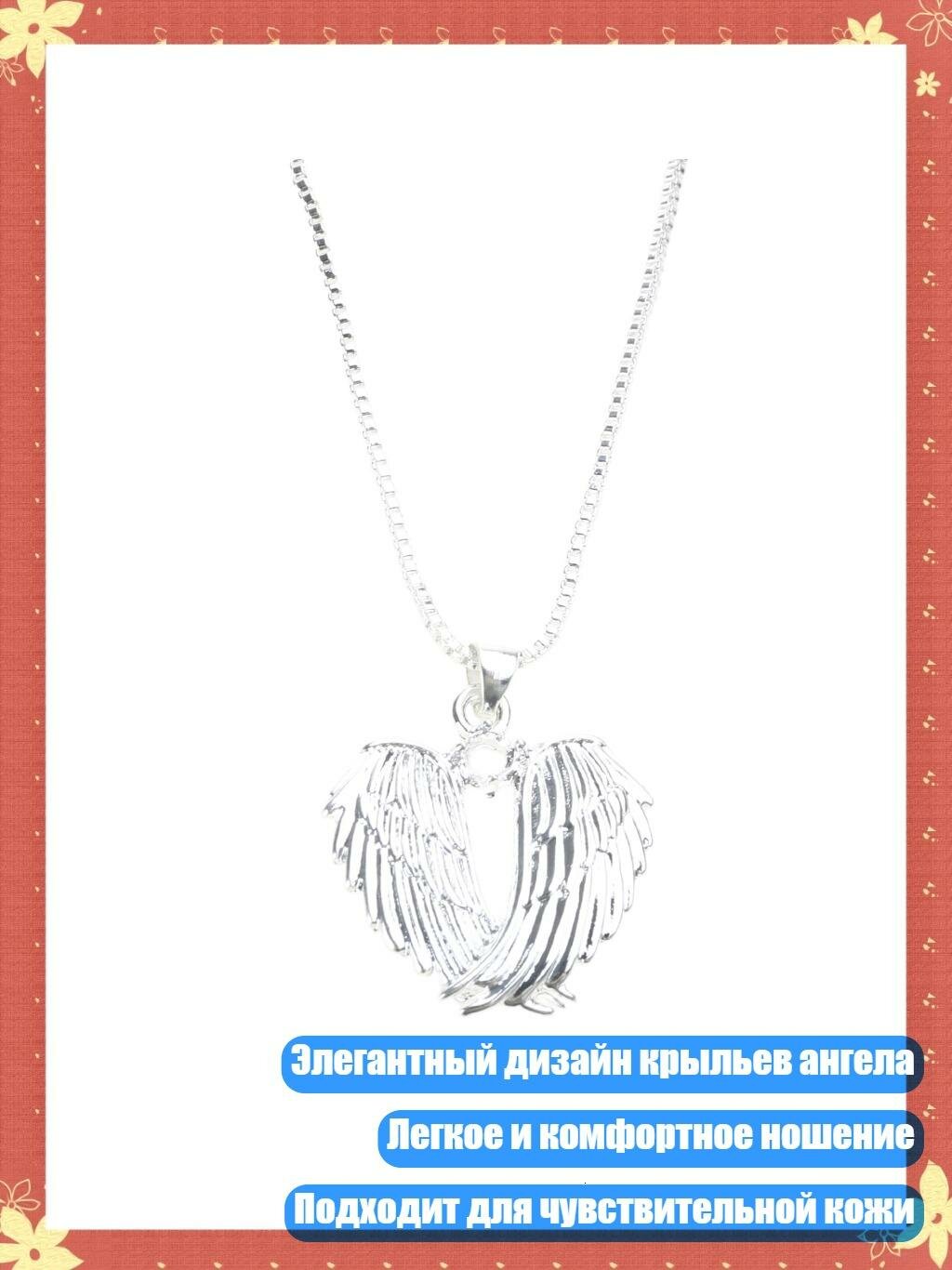 Цепь