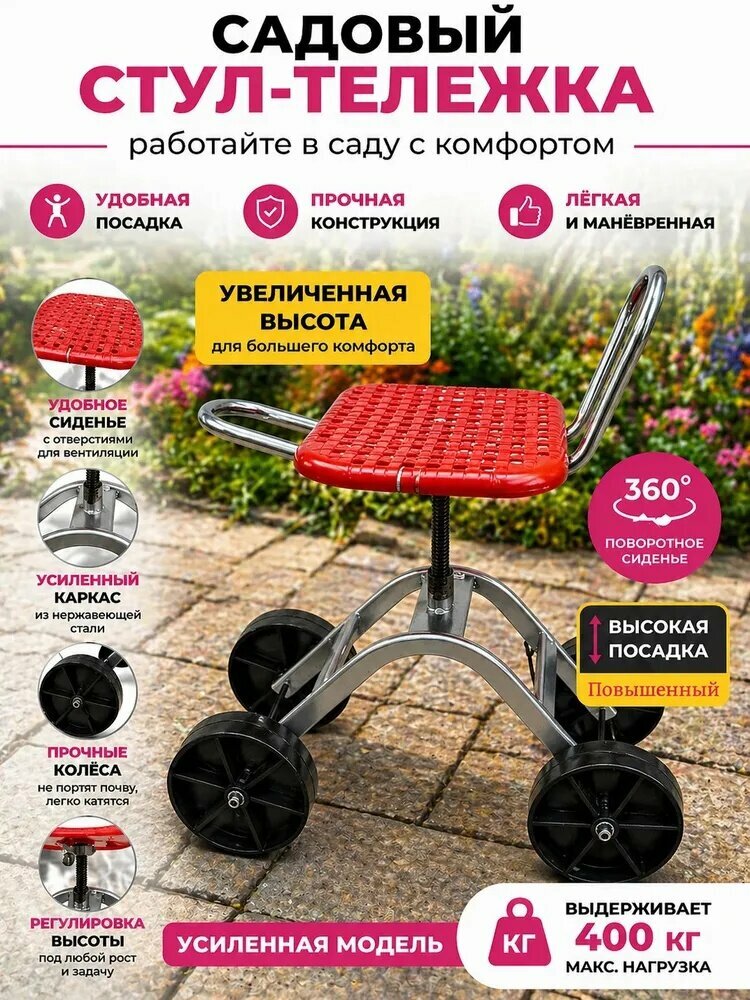 Садовый стул, ABS пластик, 29х45х35 см, 1 шт，Специальная табуретка для ленивого автомобиля