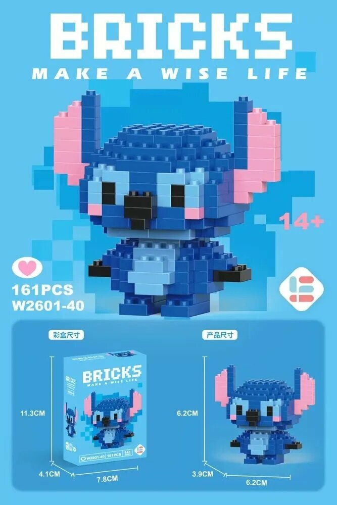 Конструктор пластиковый Bricks 3D Дисней Стич 161 Деталей