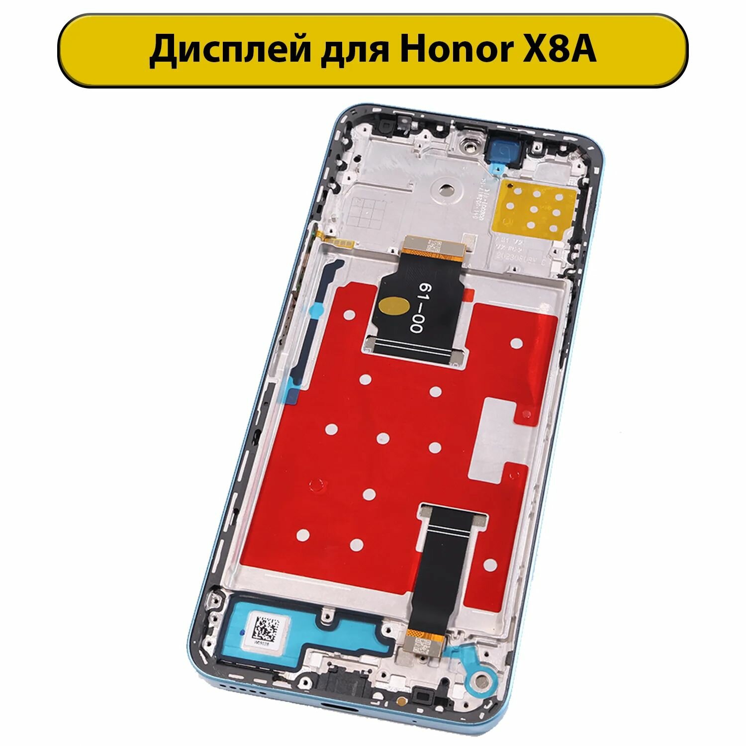 Дисплей для Huawei Honor X8A в рамке синий ORIG