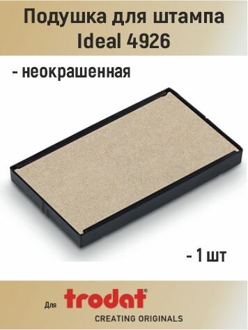 Подушка сменная штемпельная для штампа Ideal 4926 неокрашенная