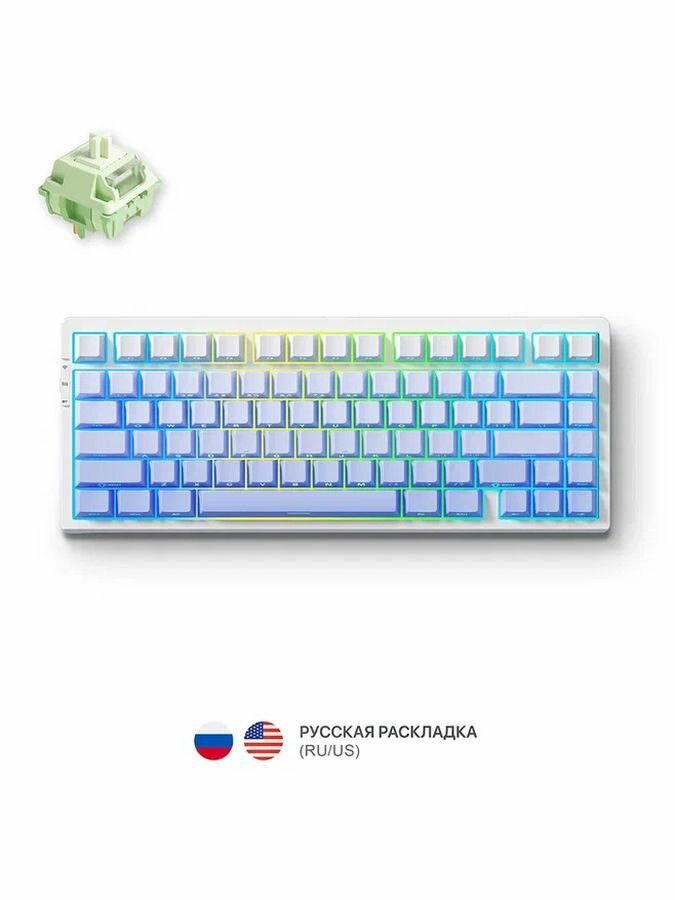 MCHOSE G75 Pro Matcha Latte v2 Беспроводная механическая игровая клавиатура, русская раскладка, белая, лазурная