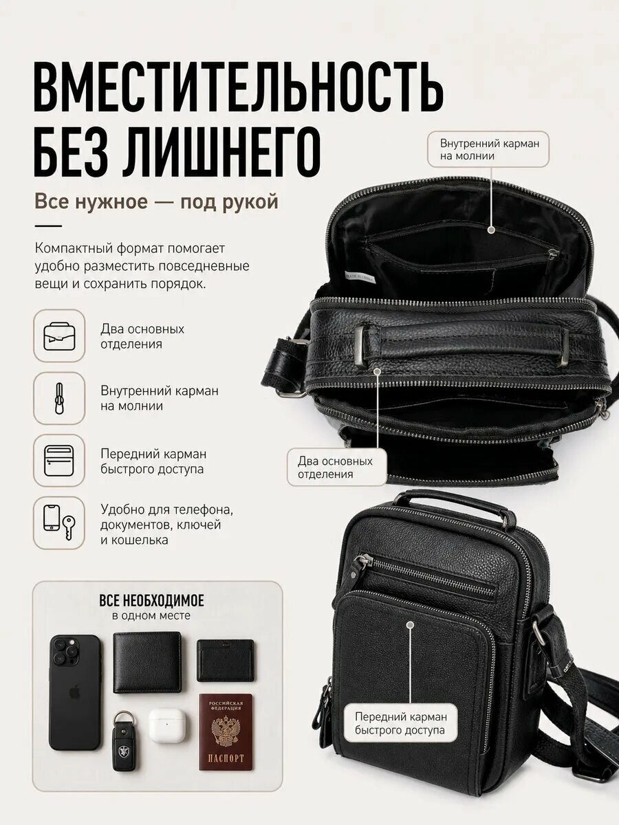 Сумка барсетка Daniele Riccardi, black — фото 1