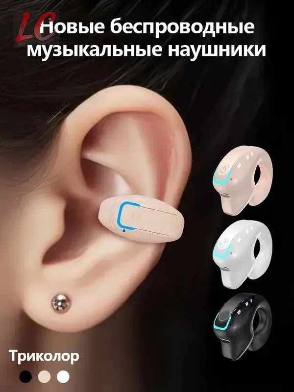 Наушники беспроводные с микрофоном 1More Aero, Bluetooth, кремовый