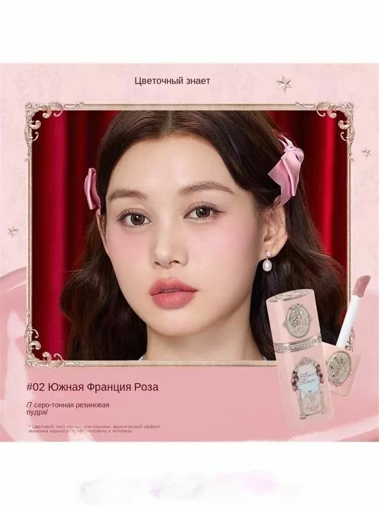 Жидкие румяна Flower Knows Strawberry Cupid 02