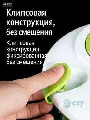 Сушилка для салата, зелени — фото 1