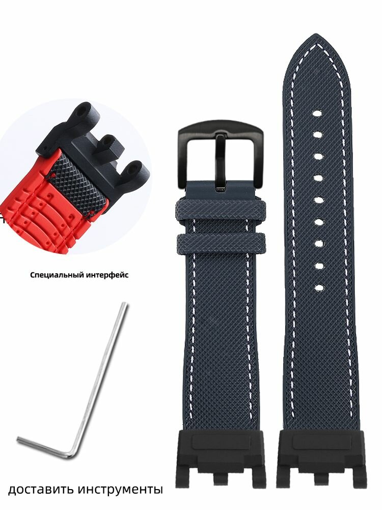 Комплект для модернизации: экологичный ремешок из PU-каучука для Casio G-Shock Mudmaster GWG-2000, мужской аксессуар