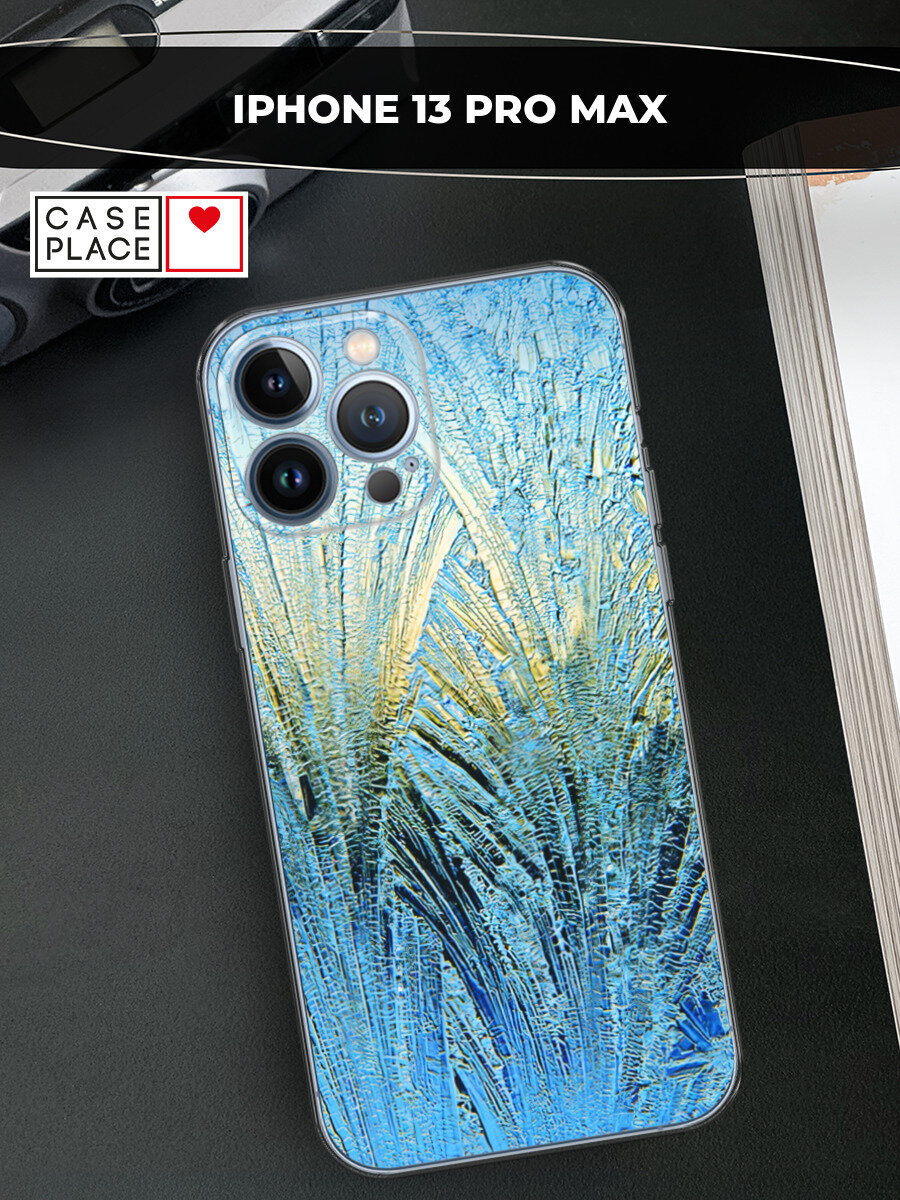 Чехол на Apple iPhone 13 Pro Max / Айфон 13 Про Макс с принтом Лёд