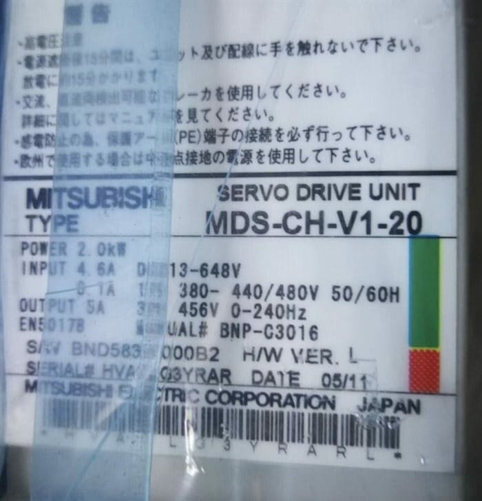Модуль Mitsubishi MDS-CH-V1-20