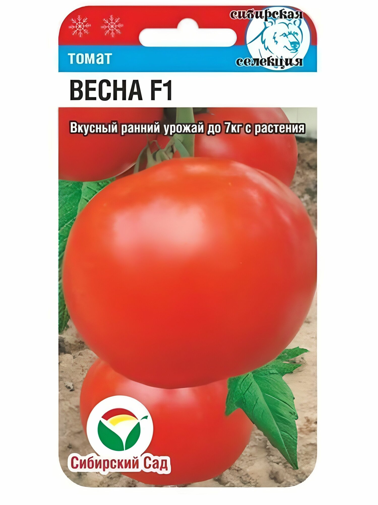 Томат Весна F1 15шт (Сиб сад)