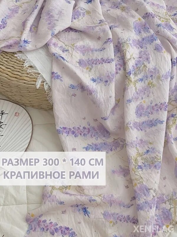 Ткань крапива рами для пошива одежды, платьев, рубашек и рукоделия, цветок на зеленом