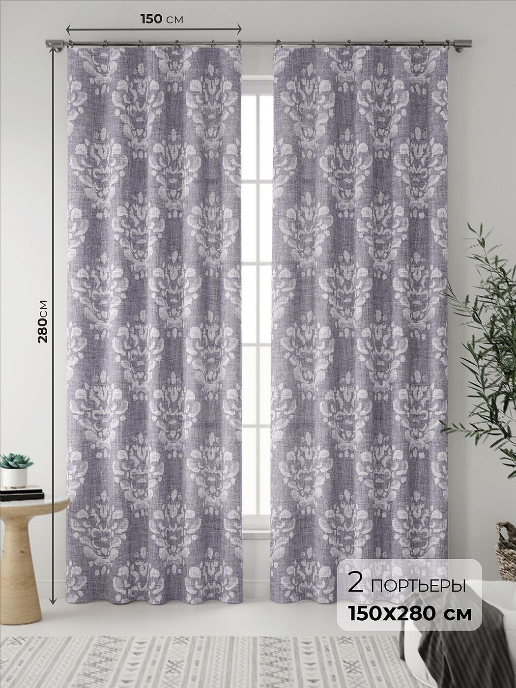 Штора для спальни и гостиной готовая 150x280 см с рисунком (535447-280)