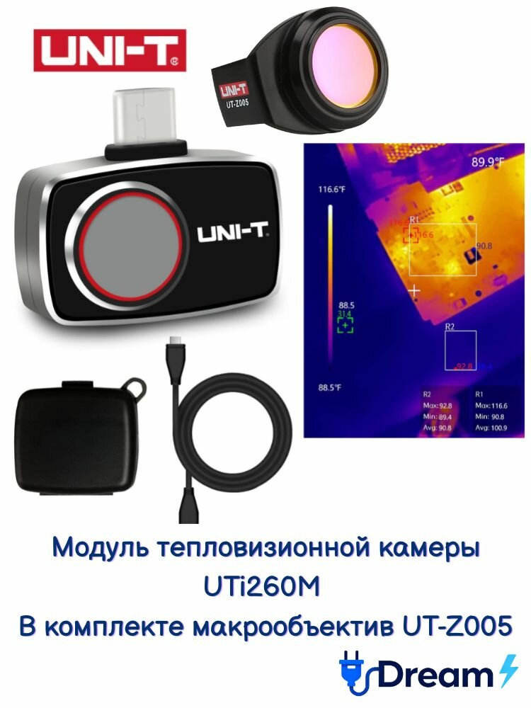 Модуль тепловизионной камеры UTi260M для смартфонов на базе Android, В комплекте макрообъектив UT-Z005