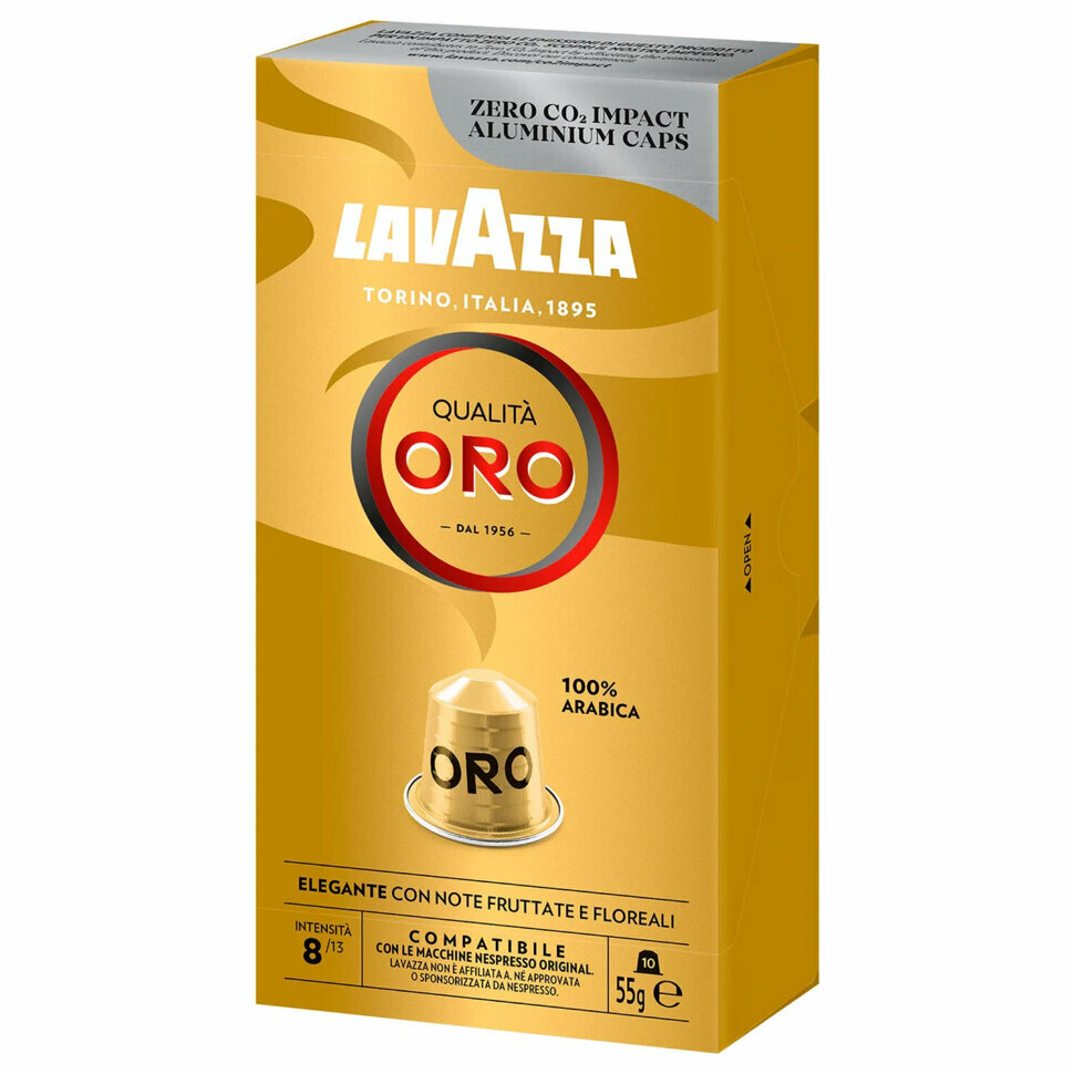 Кофе в капсулах LAVAZZA "Qualita Oro" для кофемашин Nespresso, 10 порций, 624043