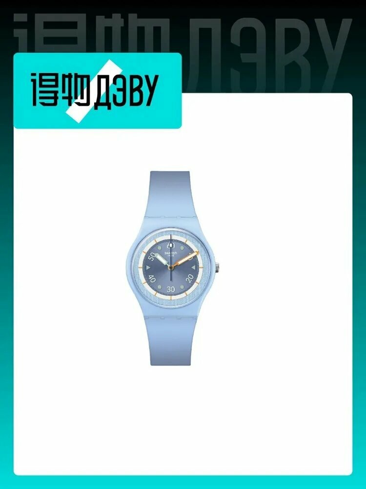 Swatch Часы наручные Кварцевые