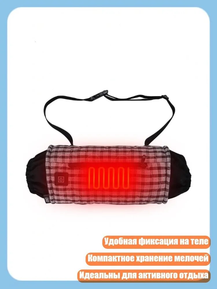 Грелки для рук с подогревом для катания, рыбалки, охоты и кемпинга, Черно-белая сетка