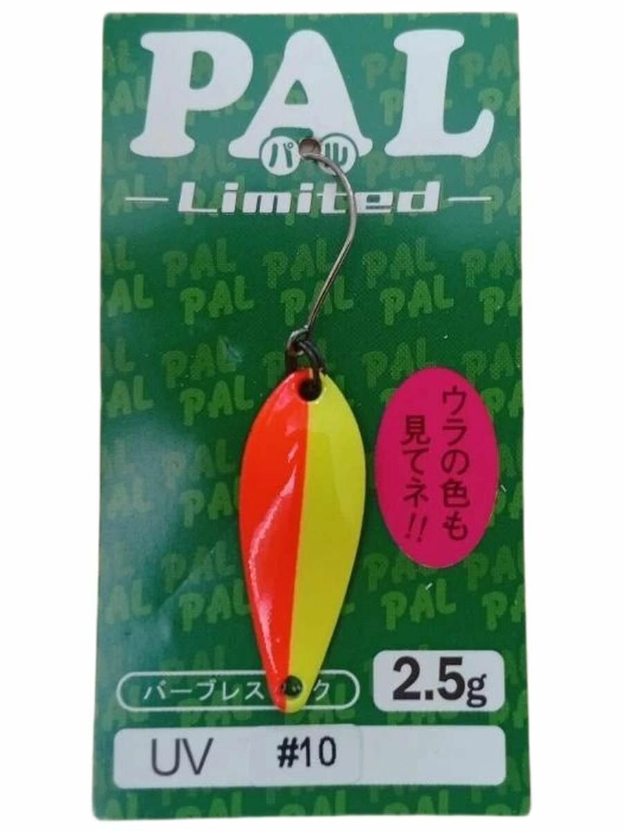 Блесна PAL Limited Forest микроколебалка весом 2,5 грамма для ультралайтового спиннинга #10