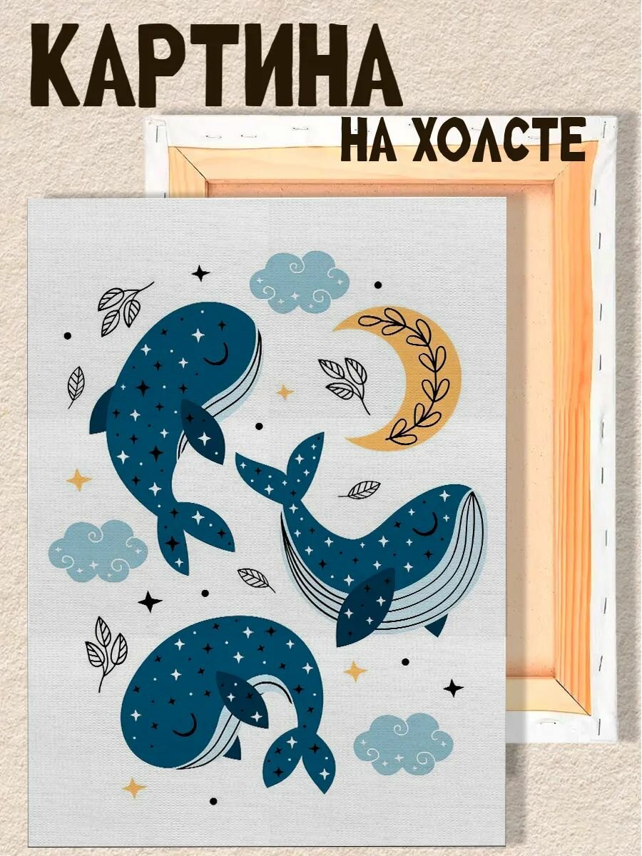 Картина на стену в детскую комнату милые зверята