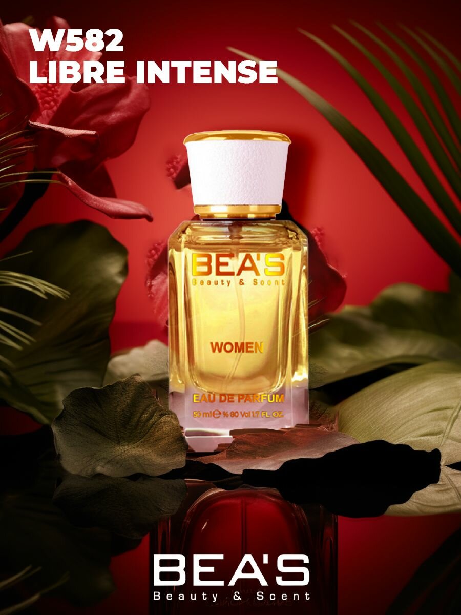 Либре Интенс Libre Intense BEAS W582 edp 50 мл
