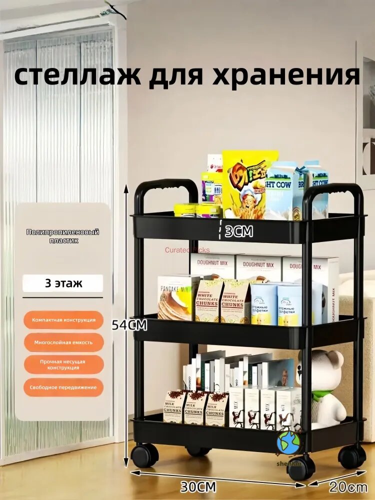 Домик-полка Напольная Прямая, 20х30х54 см, 1 шт.