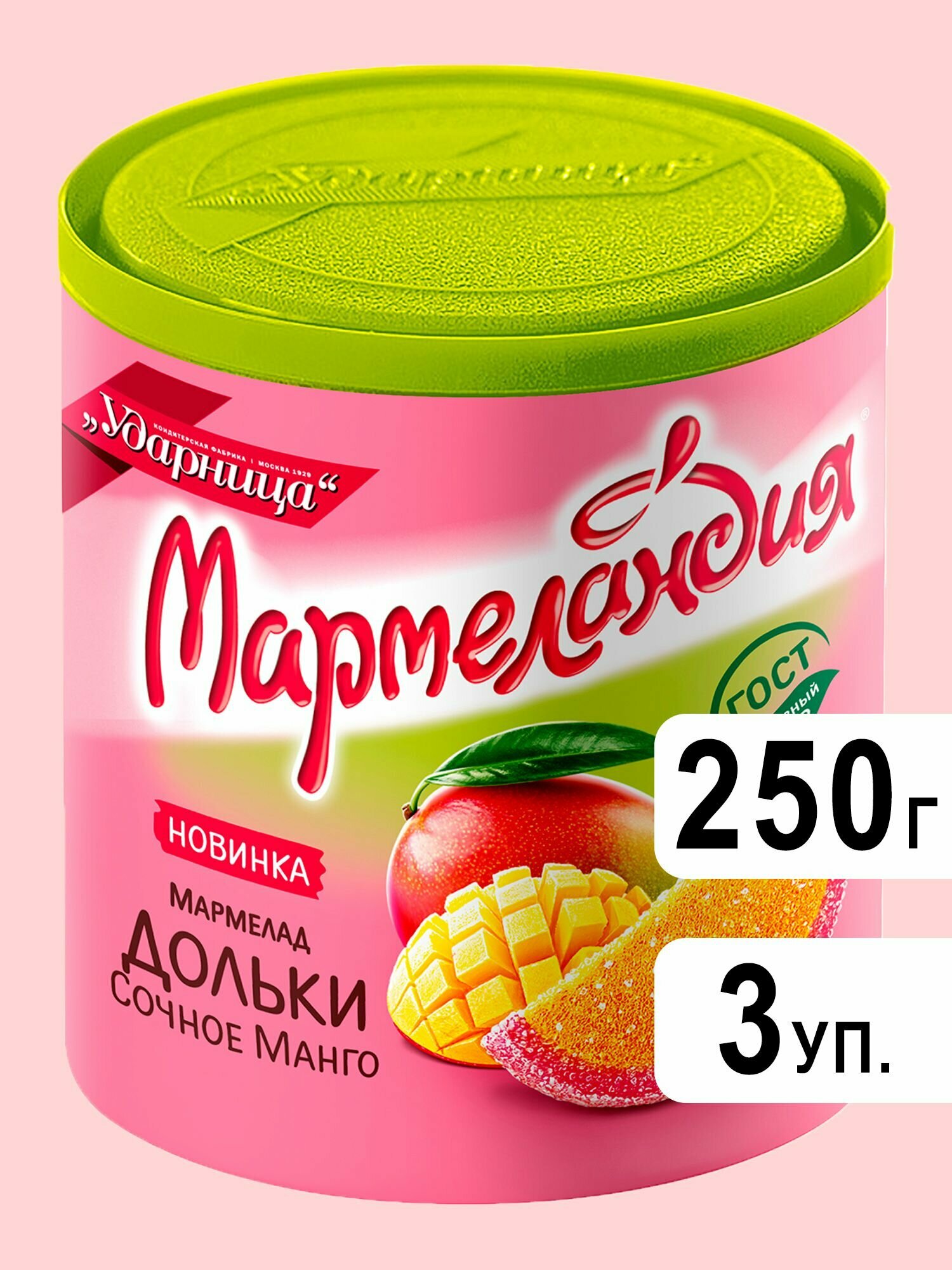 Мармелад Сочное манго дольки "Мармеландия", 250г х 3шт
