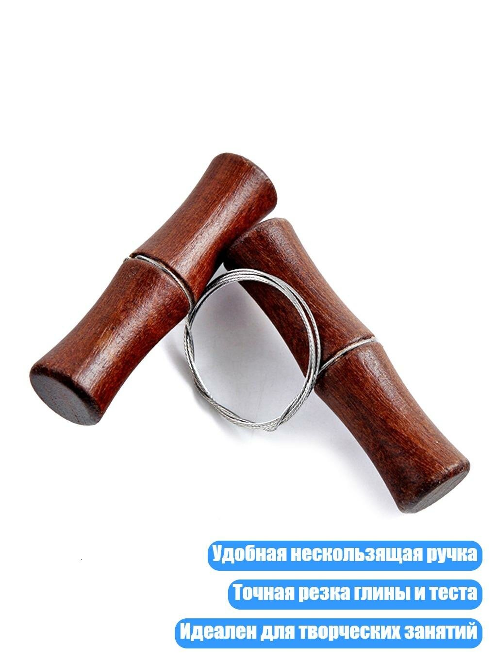 Проволочный резак для глины