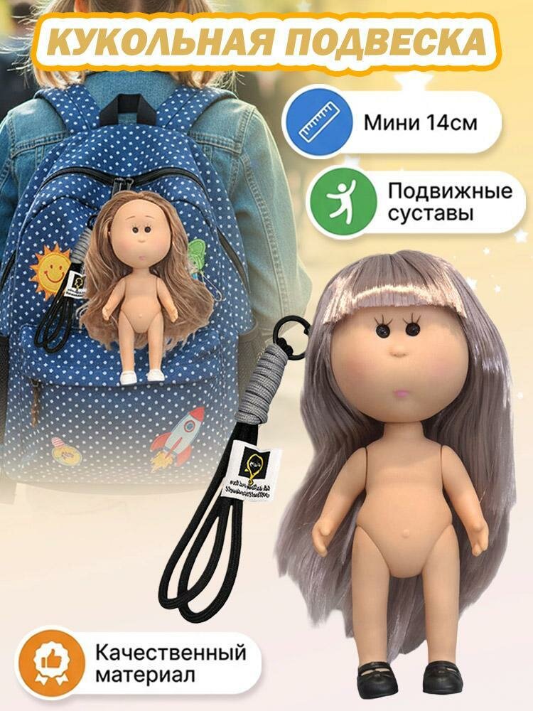 Испанская миниатюрная кукла-картошка высотой 14 см.