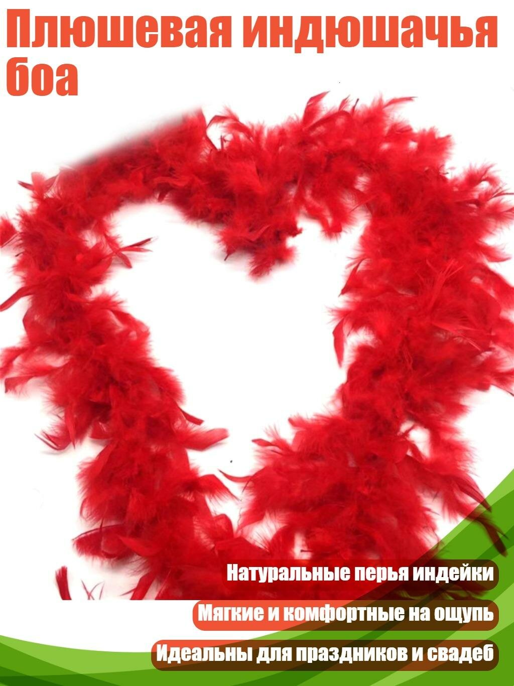 Шарф-манишка