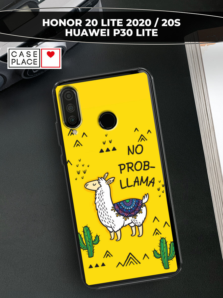 Чехол на Honor 20S / Хонор 20S с принтом No probLLama