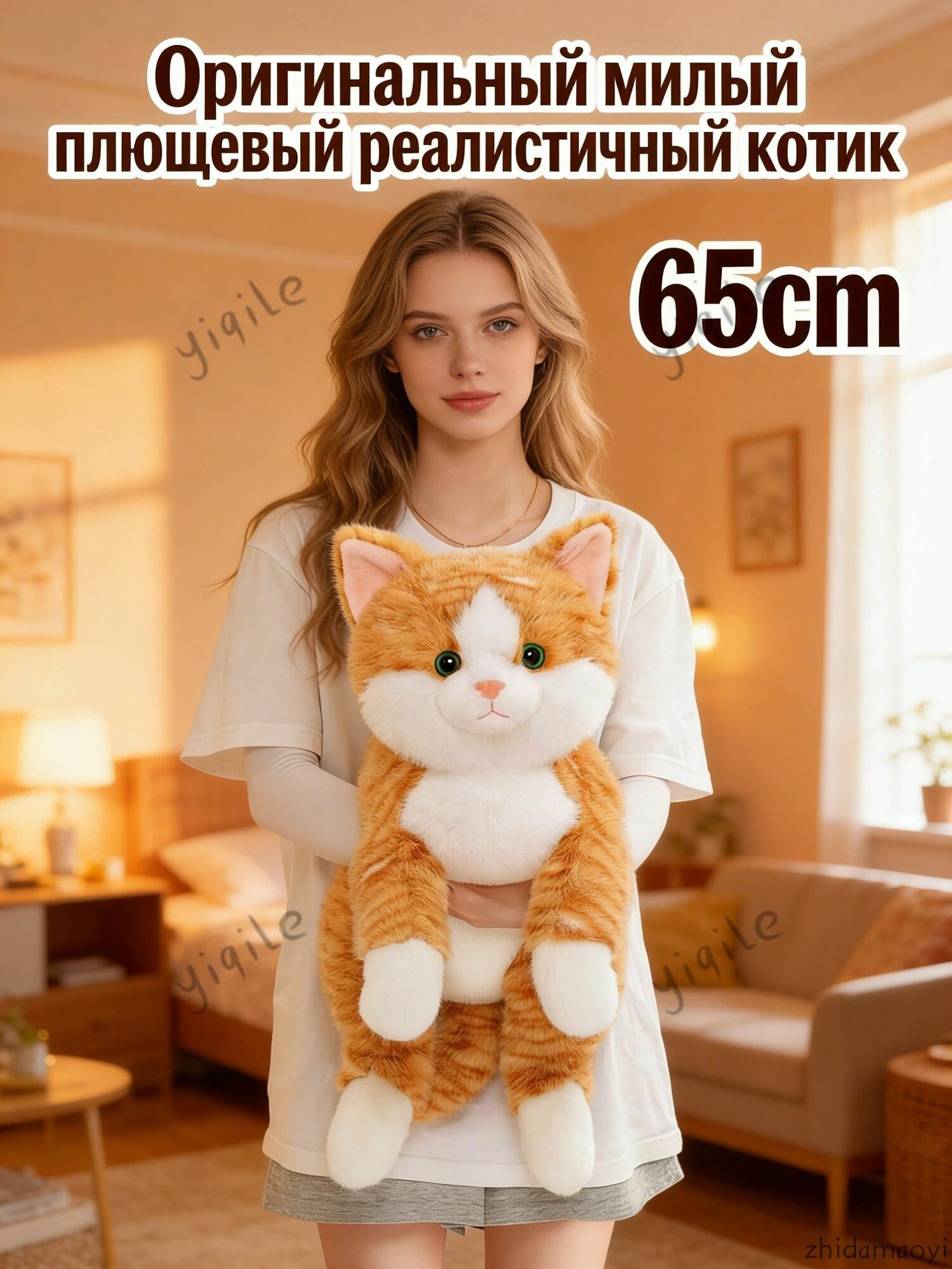 Мягкая игрушка котенок плюш PP наполнитель