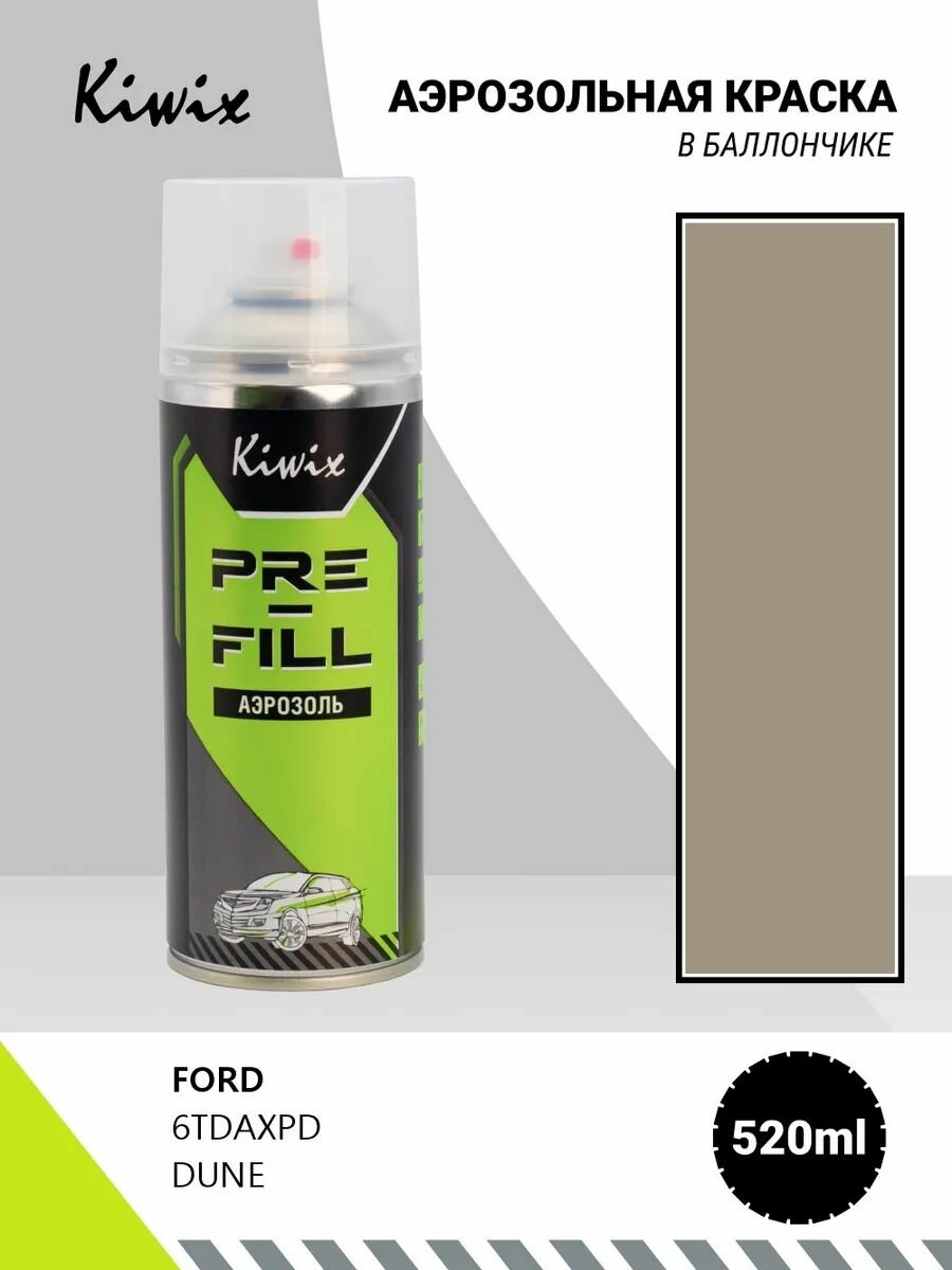 Аэрозольная краска FORD 6TDAXPD DUNE 520мл