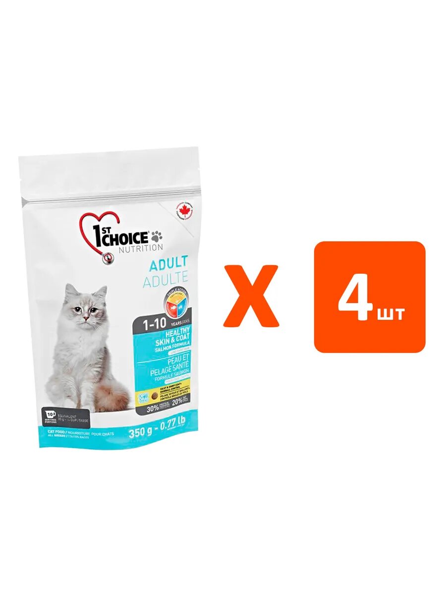 Корм сухой 1st Choice Cat Adult Healthy Skin & Coat для взрослых кошек при аллергии, лосось, 350 г х 4 шт