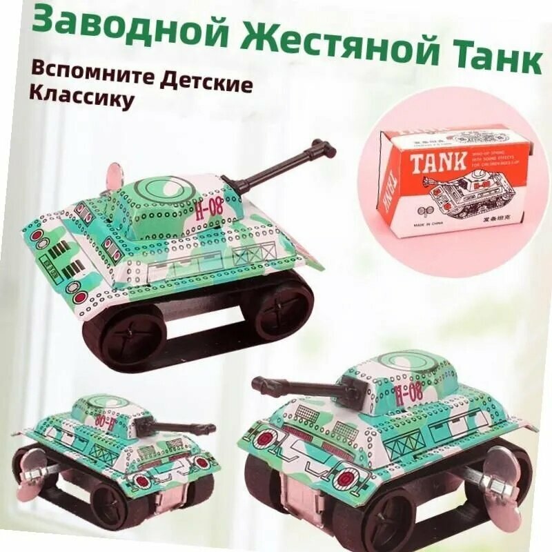 Игрушка-попрыгунчик: заводная лягушка, гусеница, курица для детей 80-90-х годов