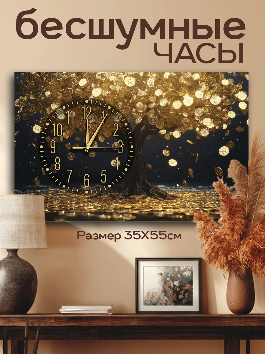 Картина - часы настенные на холсте LOFTime Денежное дерево 1 Ч-763-3555