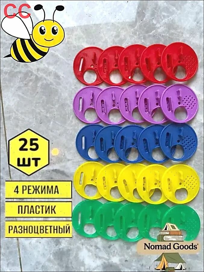 25 шт! Заградитель летка премиум/летковый заградитель- 25шт. заградитель для летка 25 штук
