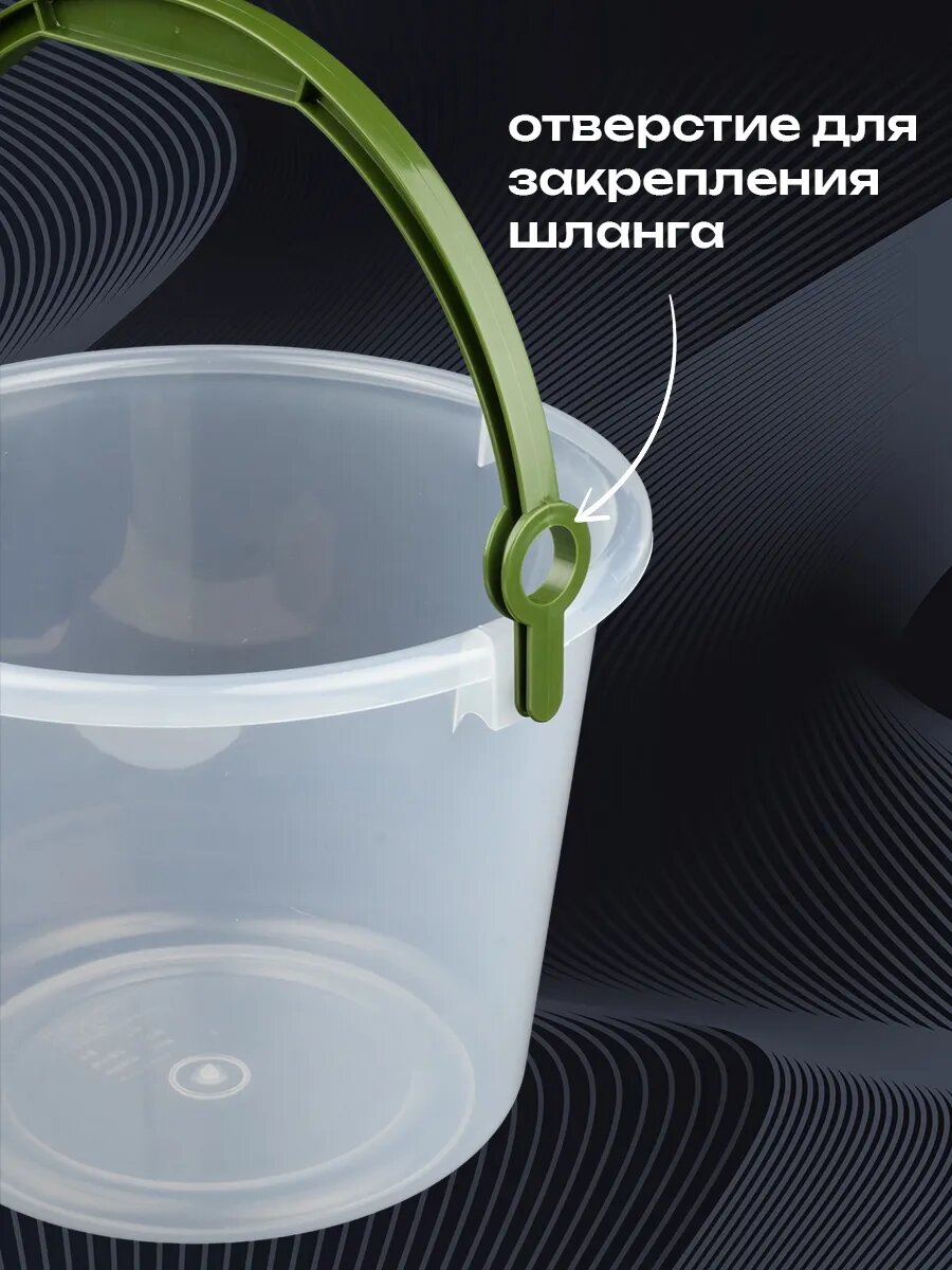 Ведро 8л с носиком — фото 1