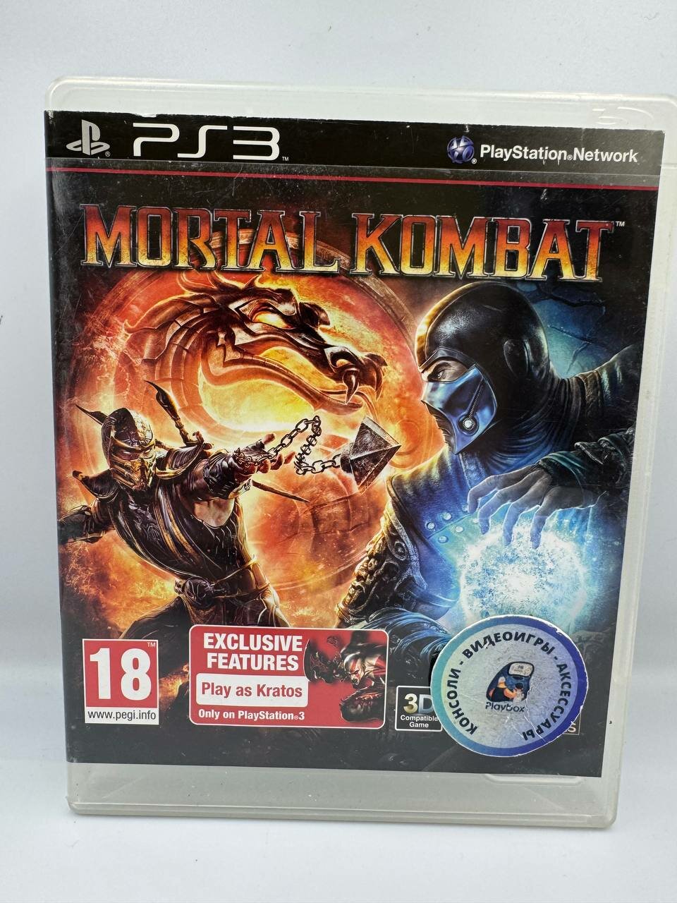 Mortal Kombat PS3 (англ.) — фото 1