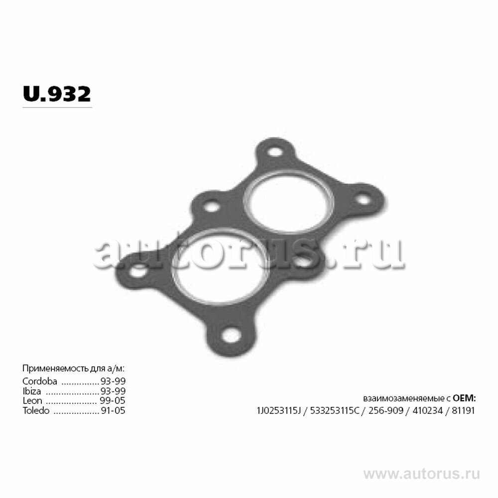 Прокладка приемной трубы VAG+Skoda mot.1,8/2,0L TRANSMASTER u.932