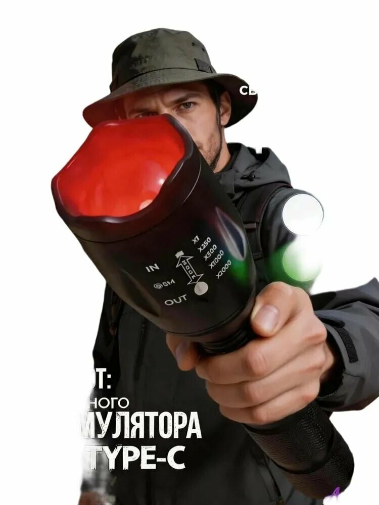 Фонарь ручной — фото 1