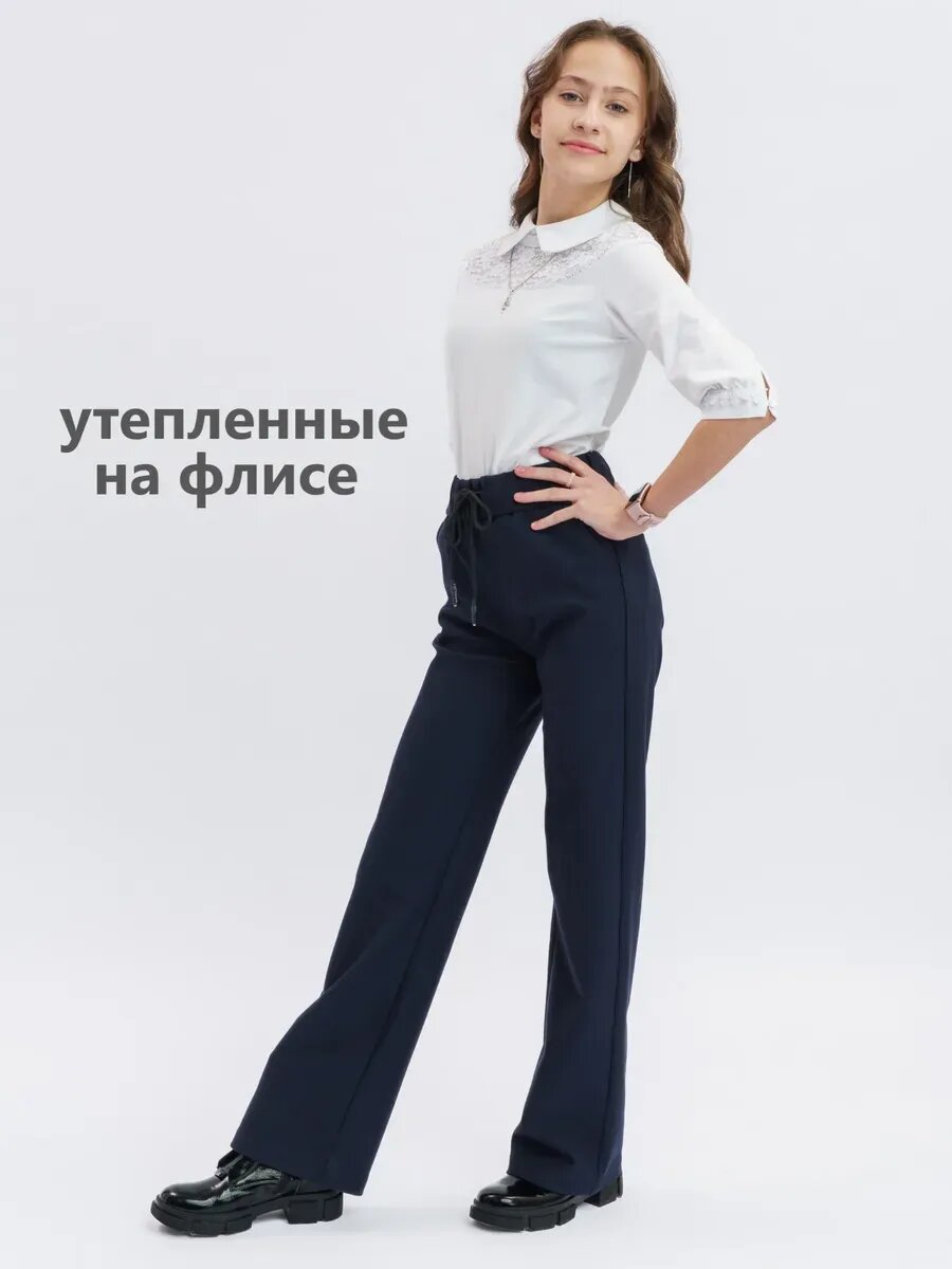 Брюки классические