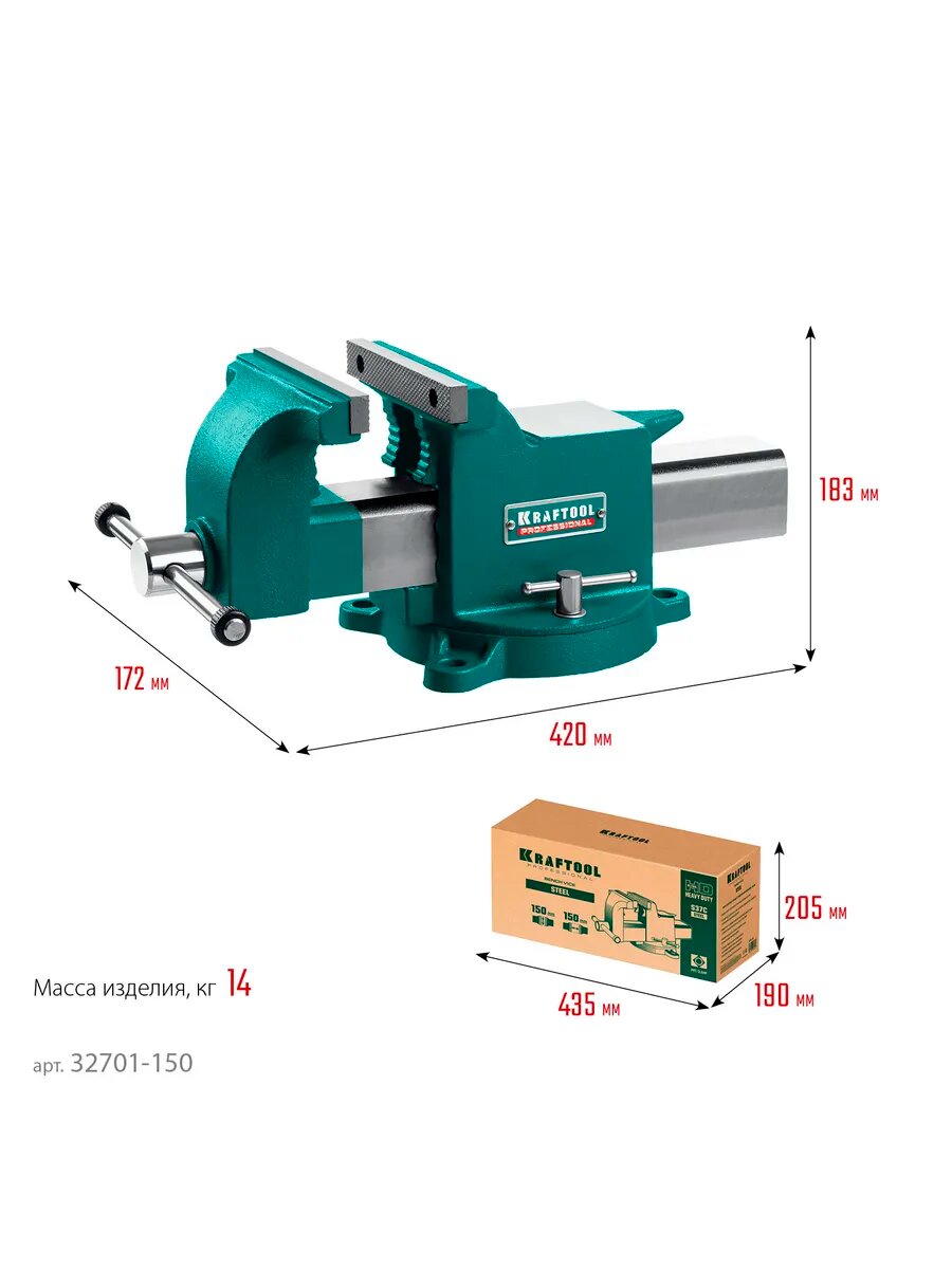 KRAFTOOL STEEL, 150 мм, стальные слесарные тиски (32701