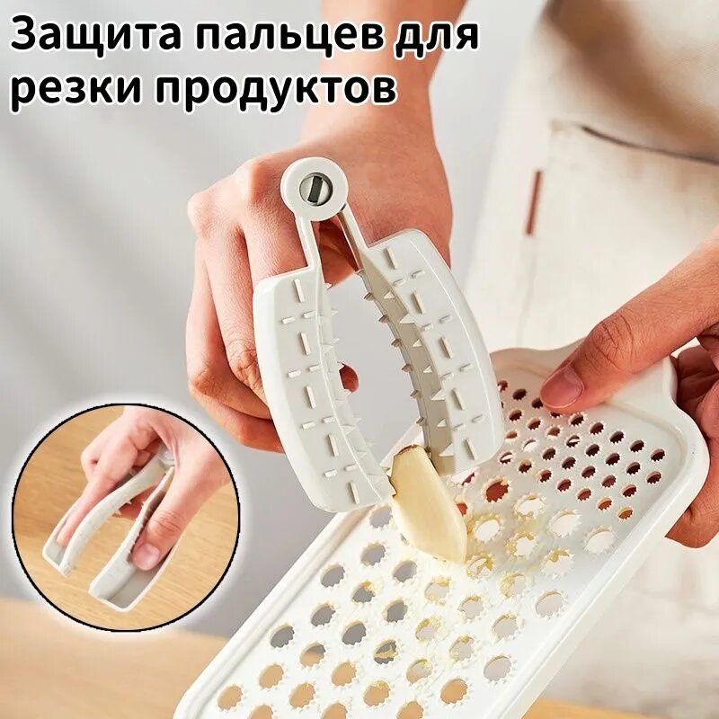 Защита пальцев для резки продуктов / Для салата, картофеля фри и гарниров