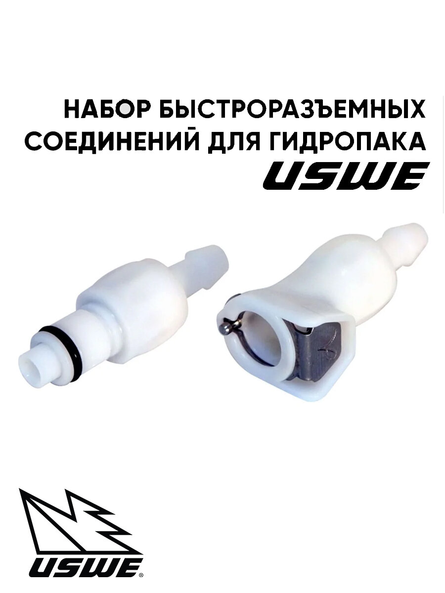 Набор быстроразъемных соединений для гидропака USWE Quick Coupling Set (101007)