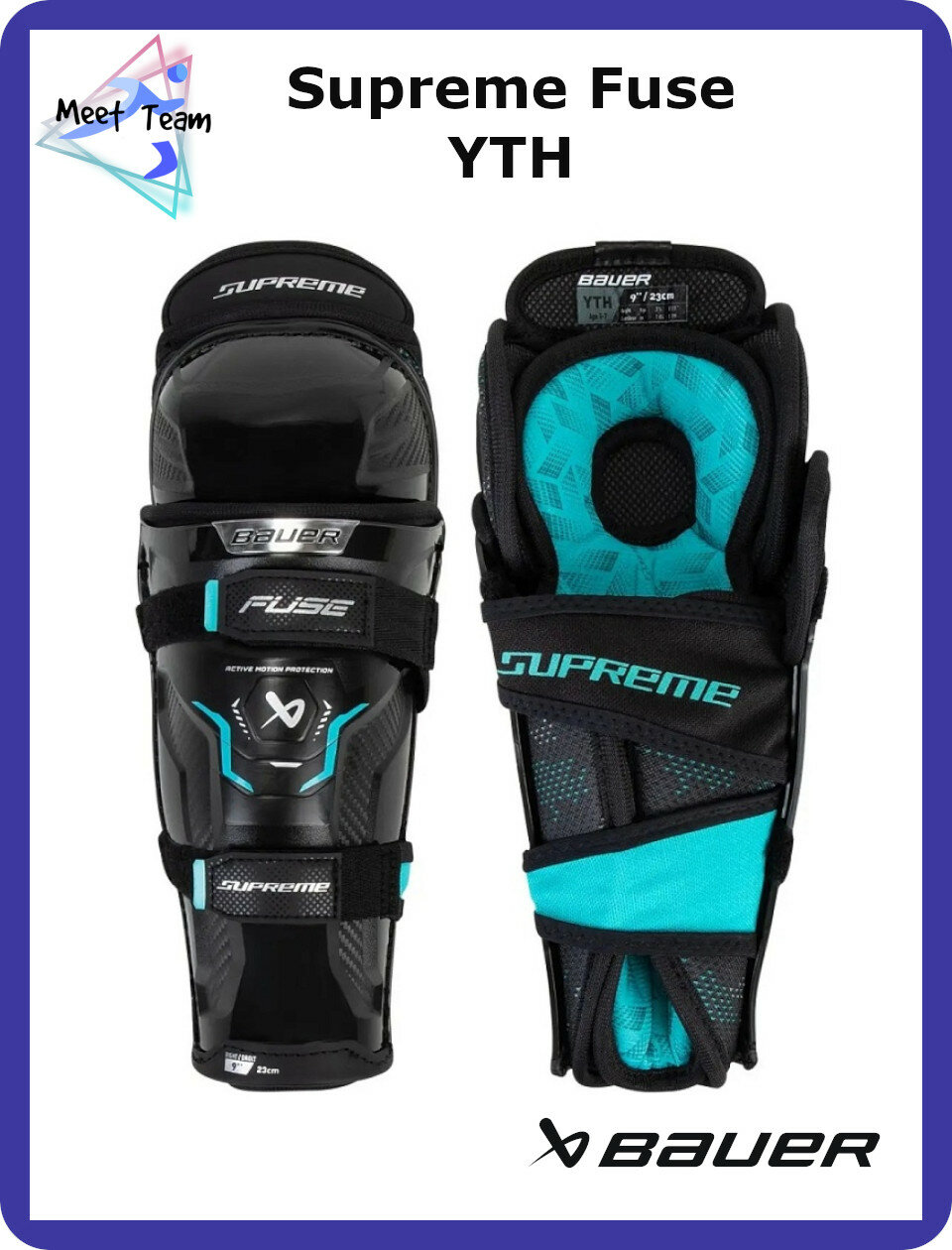 Щитки хоккейные BAUER Supreme Fuse S26 YTH - детские, размер 10"