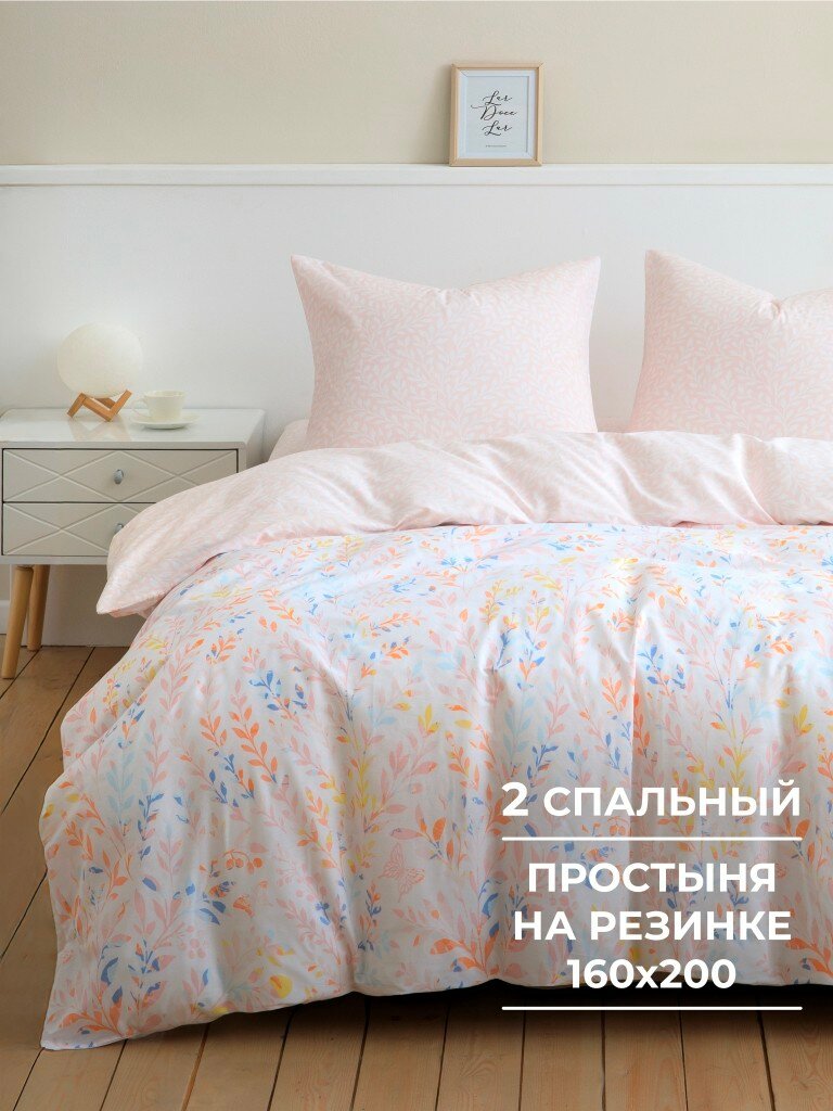 Постельное белье 2 спальное на резинке, поплин, хлопок, пододеяльник на молнии, наволочки траснформеры на кнопках