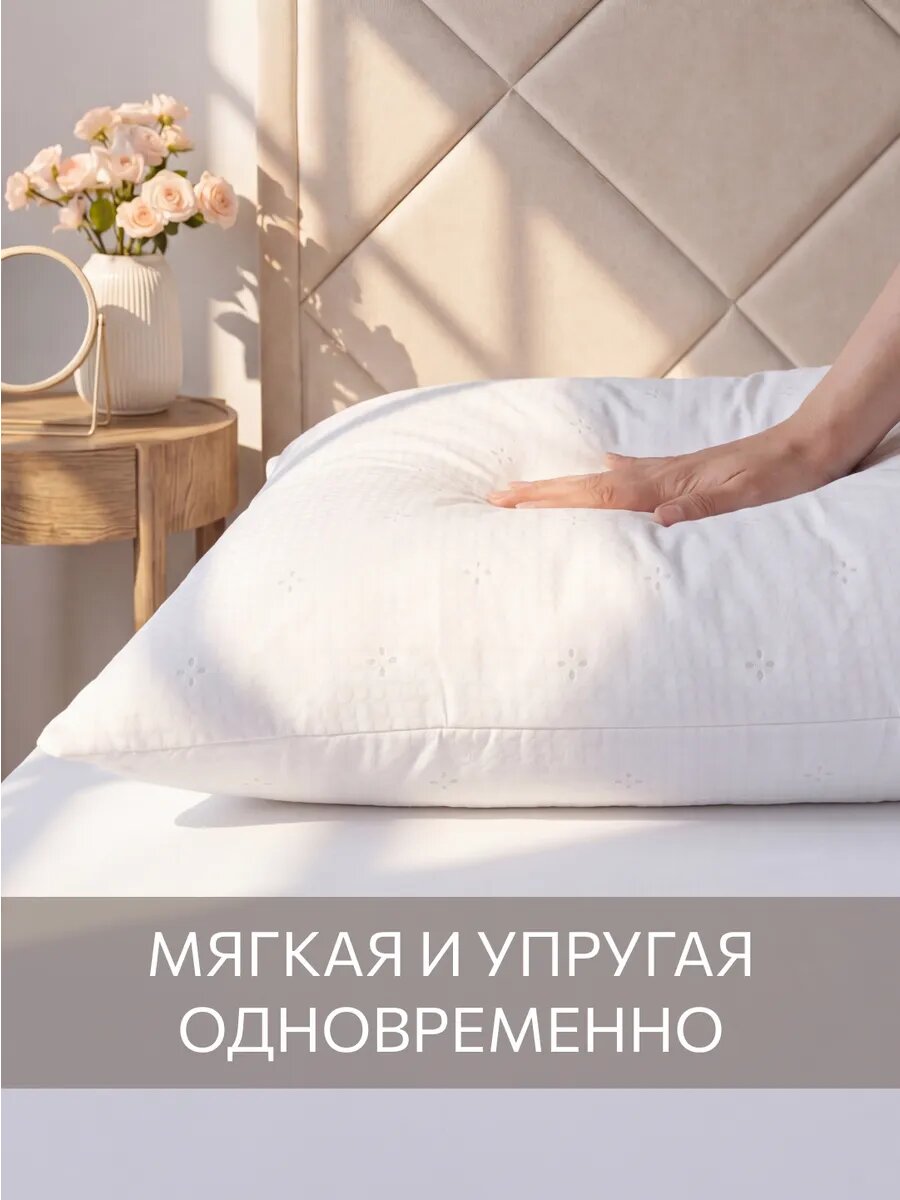 Подушка 50х70 для сна — фото 1