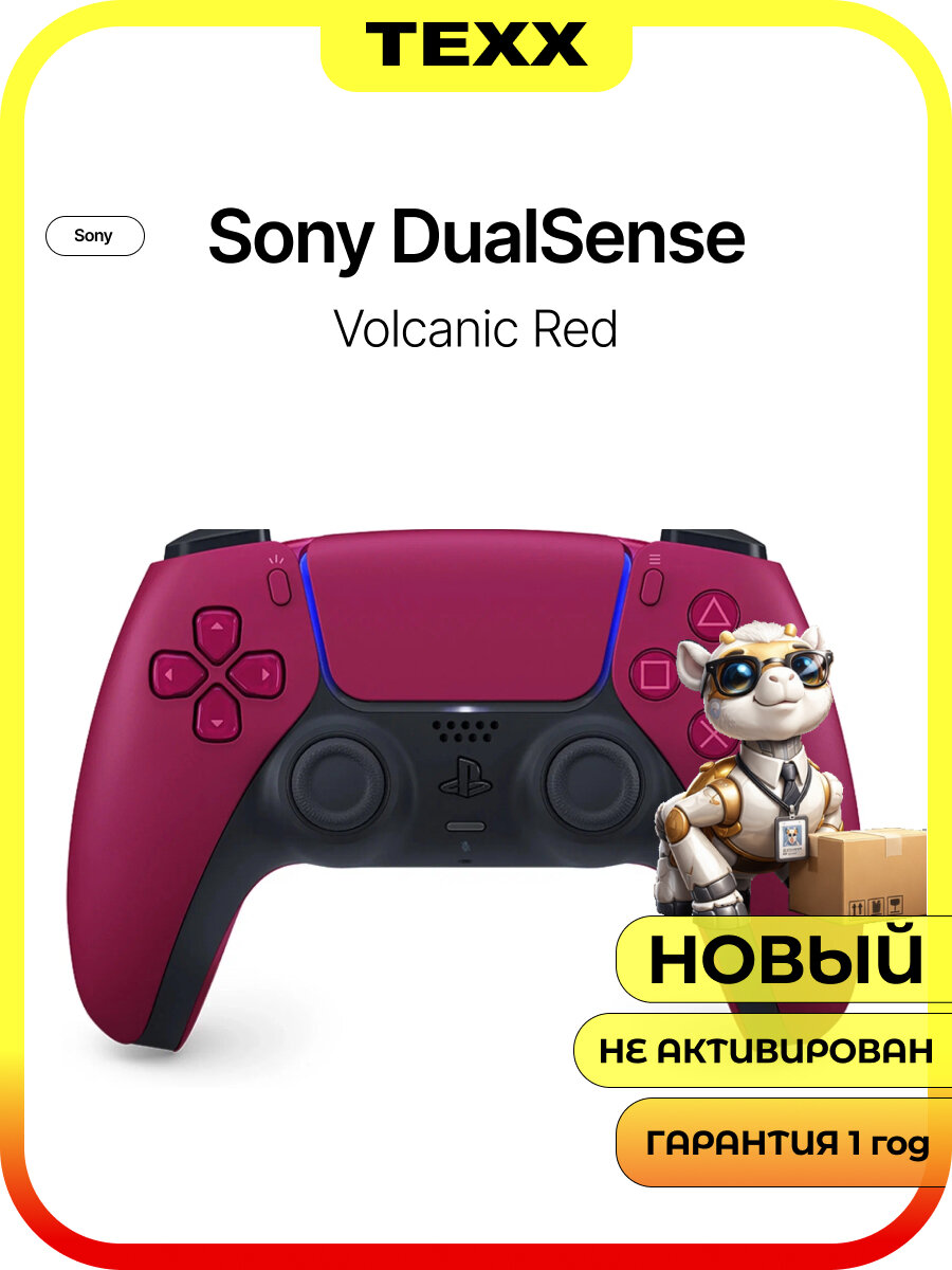 Sony DualSense для PS5 и ПК, беспроводной контроллер Volcanic Red, 12 ч работы, 16 кнопок