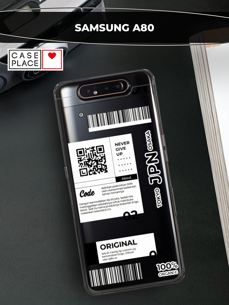 Чехол на Samsung Galaxy A80 / Самсунг Гэлакси A80 с принтом "JPN", прозрачный