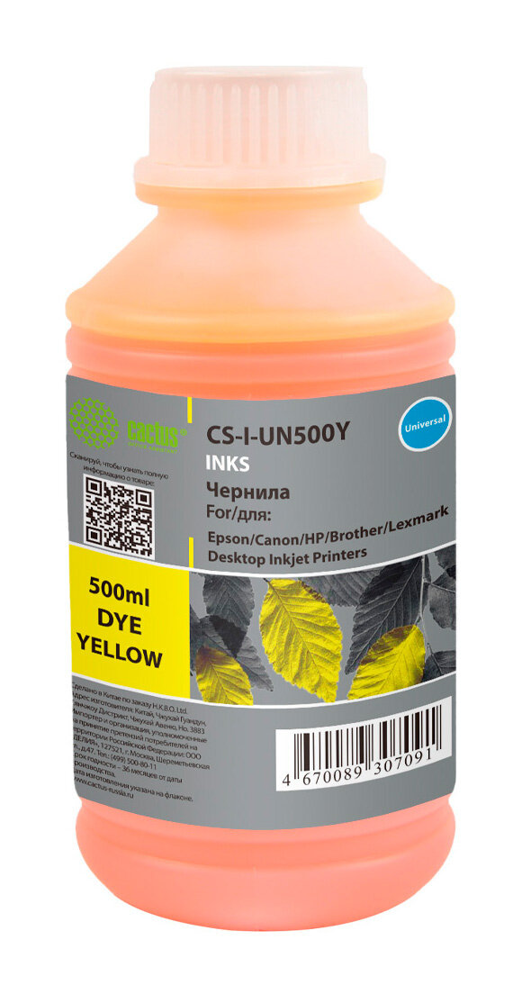 Чернила для принтера CACTUS желтые, 500 мл, для Epson, Canon, HP, Brother Ecotank (CS-I-UN500Y)